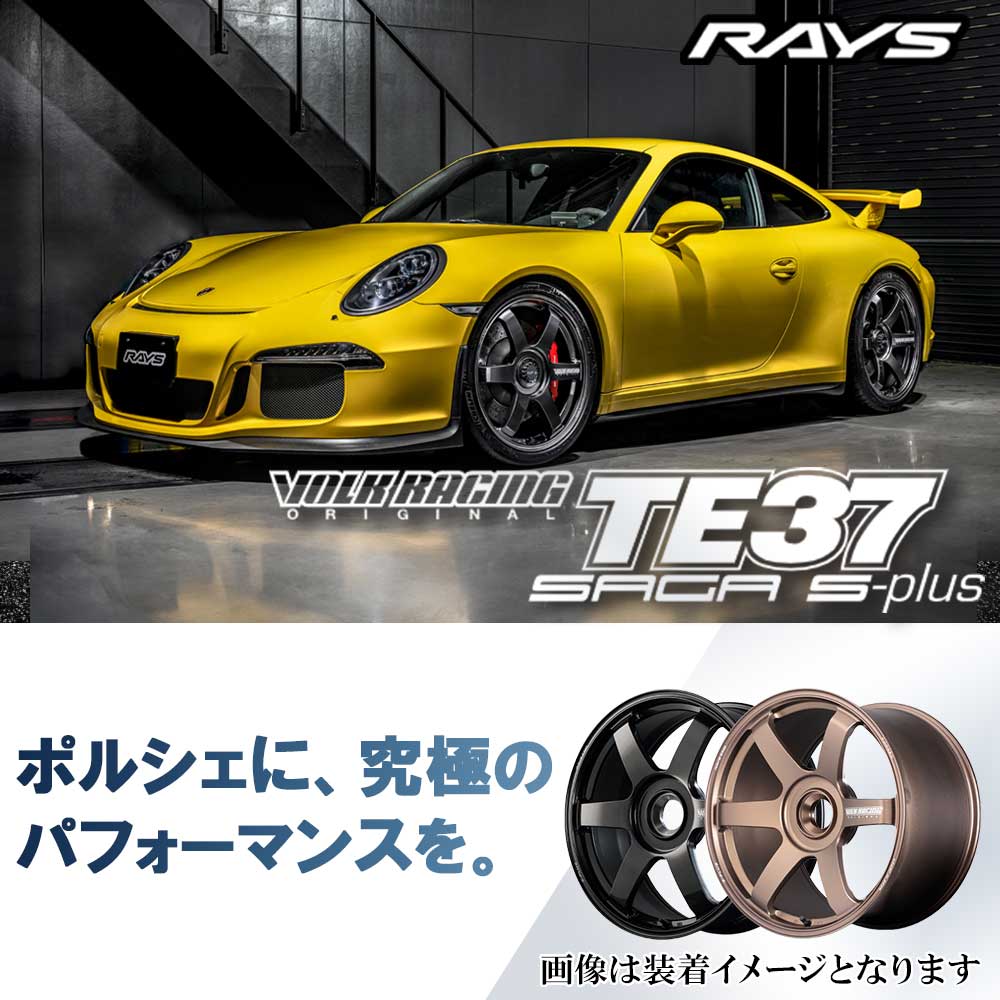 RAYS (4本価格) 20インチ 9.5J CENTER/LOCK レイズ ボルクレーシング TE37 SAGA S-plus センター ...