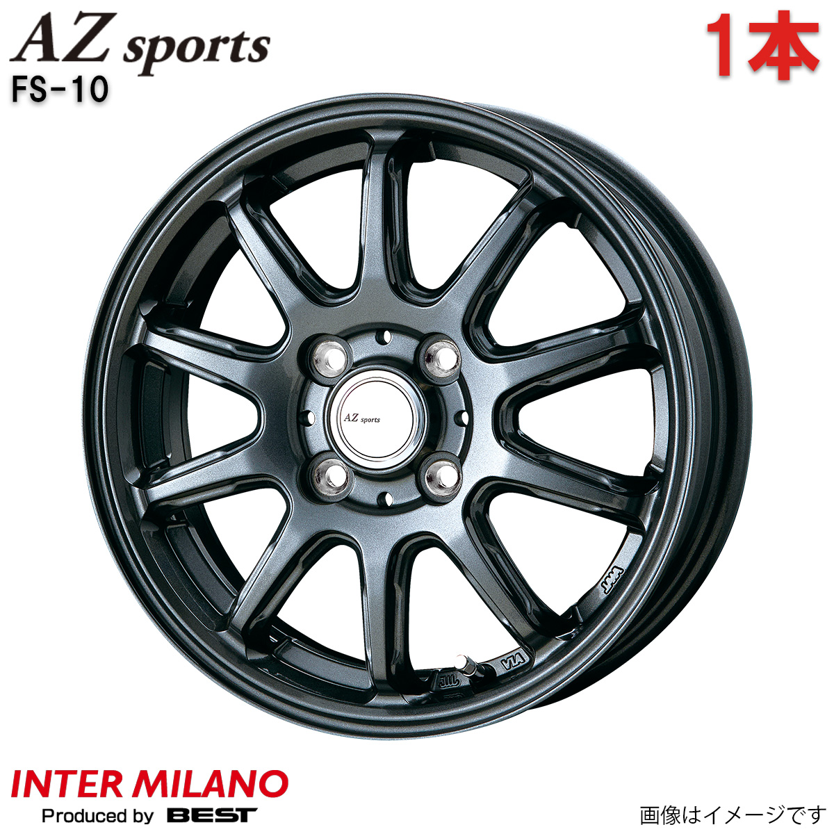 INTER MILANO（インターミラノ） アルミホイール eKワゴン - ミツビシ AZスポーツ FS-10 1本 【14×4.5J 4 ...