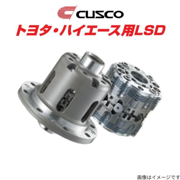 クスコ（CUSCO） LSD ハイエース LH140G トヨタ リア 1.5WAY CUSCO HBD 803 L15 : 車パーツDIY ...