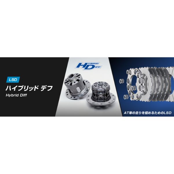 クスコ LSD ハイブリッドデフ フォレスター SH5 スバル リア CUSCO HBD 183 A : 車パーツDIY.com - 通販 - Yahoo!ショッピング