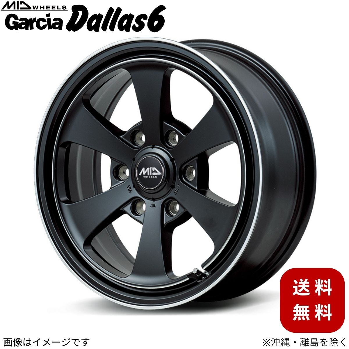マルカサービス アルミホイール WR-V DG5 【16×7.0J 5-114.3 INSET40 セミグロスブラック/デュアルポリッシュ ...