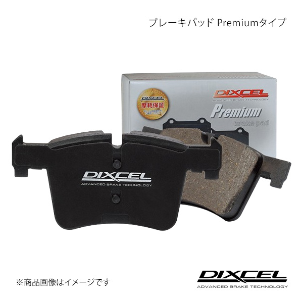 DIXCEL ディクセル ブレーキパッド Premium/プレミアム リア BMW 4シリーズ F32 435i 3R30 13/09〜 : CARPLUS - 通販 - Yahoo!ショッピング