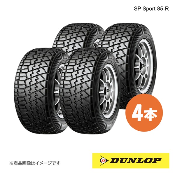 DUNLOP（ダンロップ） ラリー・ダートラ競技用タイヤ SP Sport 85-R 165/65R13 4本 Q DT3 165 65 13 ...