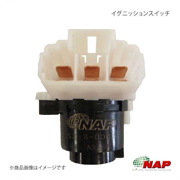 NAP ナップ イグニッションスイッチ キャリイ DA62/63/65T SZIS-0004 : CARPLUS - 通販 - Yahoo ...