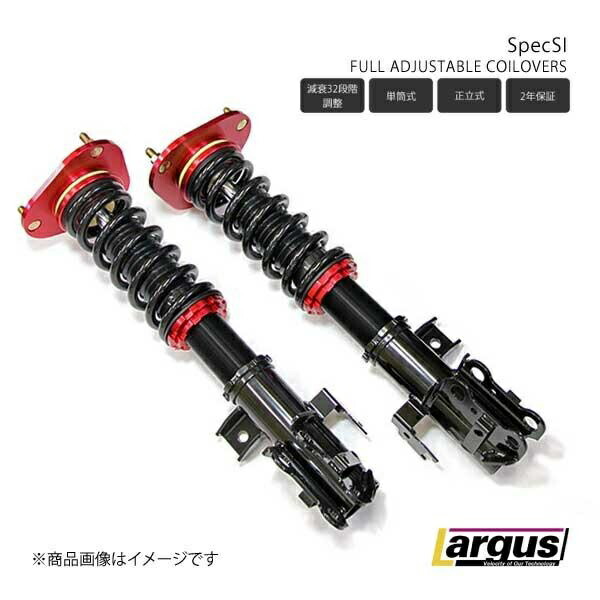 Largus LARGUS ラルグス 全長調整式車高調キット SpecS Import アバルト 695 312142 2WD フロント調整式ピロ : CARPLUS - 通販 - Yahoo ...