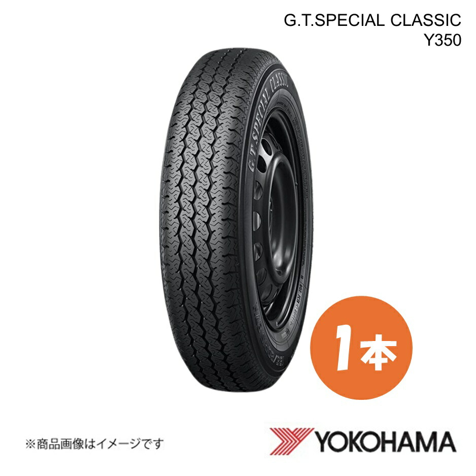 ヨコハマタイヤ（YOKOHAMA TIRE） YOKOHAMA G.T.SPECIAL CLASSIC Y350 145/80R13 ヒス ...