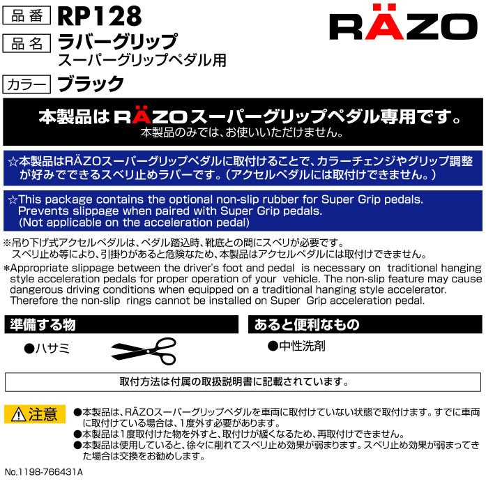 rp128-rd001.jpg rp128-rd001.jpg