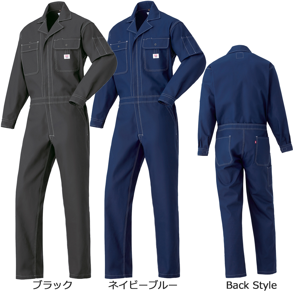 ステッチが際立つ！エドウイン・長袖つなぎ #81016 S-LL 【 EDWIN ツナギ カバーオール 作業着 】 :edwin-81016 ...