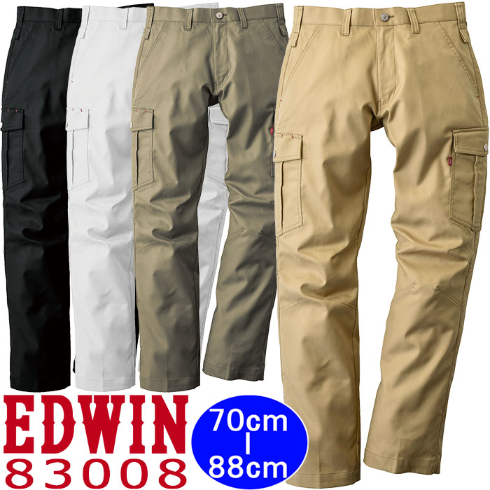 EDWIN（エドウィン） エドウイン・ワークカーゴパンツ #83008 ウエスト70cm-88cm【 EDWIN 作業服 作業着 ワークウェア ズボン 】 : 迅速対応のカルナリード ヤフー店 ...