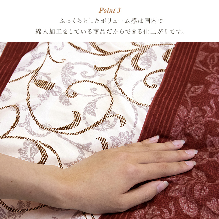 ヴィオラ こたつ布団セット 掛敷セット ふっくら 国産 日本製