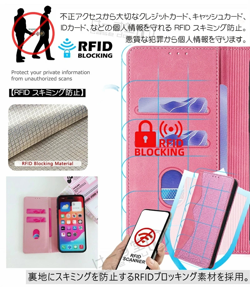 RFID素材 韓国スマホケース らくらくスマートフォン F-53E スマホケース 手帳型 ベルトなし 大人女子 arrows We2 F52E FCG02 Plus F-51E F51E 携帯 ...