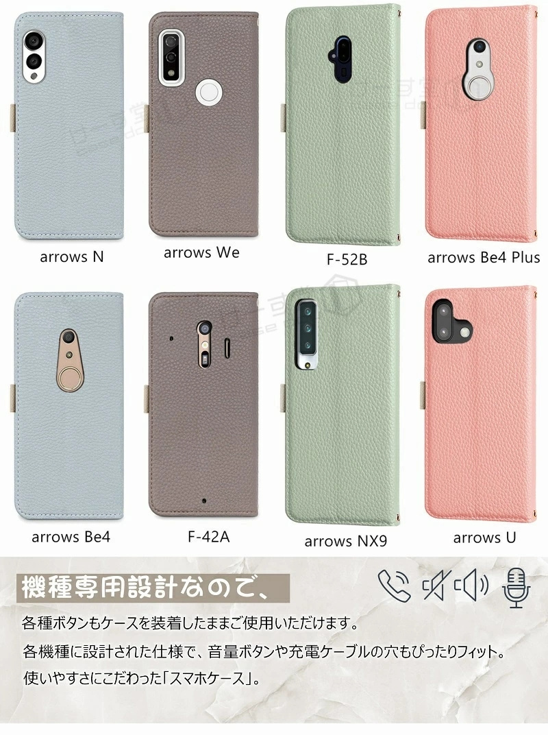 ミラー付き Arrows N F-51C スマホケース手帳型 チェーン型 ショルダー ストラップ アローズ We F51B FCG01 N ...