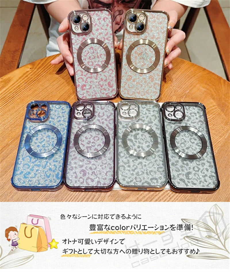 豹柄 マグセーフ 磁石型 対応 ヒョウ柄 レオパード かっこいい グリッターケース キラキラ iPhone15 iPhone14 :r-cph12:けーす堂 - 通販 - Yahoo!ショッピング