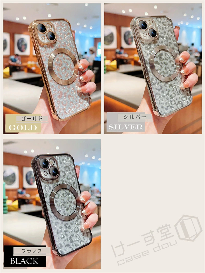豹柄 マグセーフ 磁石型 対応 ヒョウ柄 レオパード かっこいい グリッターケース キラキラ iPhone15 iPhone14 :r-cph12:けーす堂 - 通販 - Yahoo!ショッピング