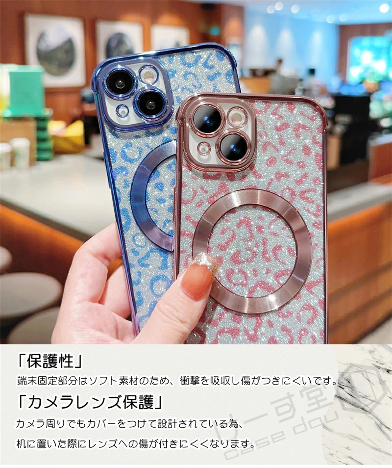 豹柄 マグセーフ 磁石型 対応 ヒョウ柄 レオパード かっこいい グリッターケース キラキラ iPhone15 iPhone14 :r-cph12:けーす堂 - 通販 - Yahoo!ショッピング