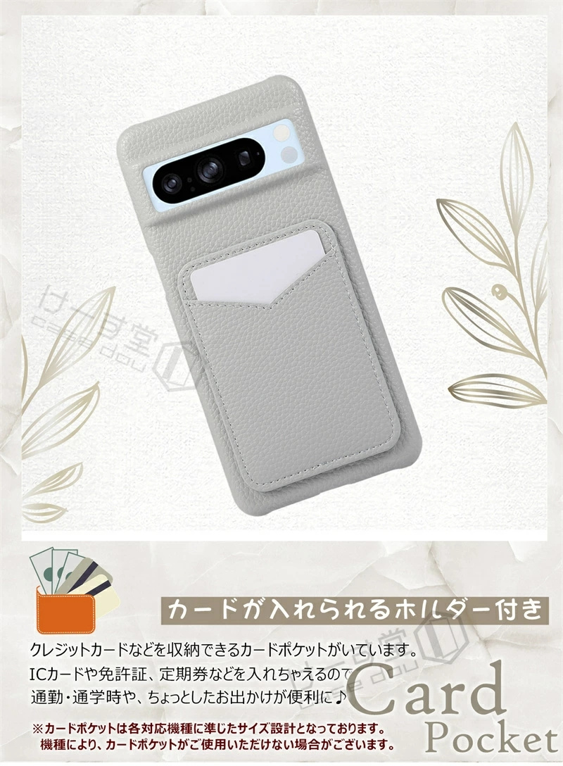 背面 カード収納 Google pixel 10 7a ケース Pixel8a 携帯ケース 薄型 おしゃれ スマホケース かわいい グーグルピクセル8A カードポケット ...