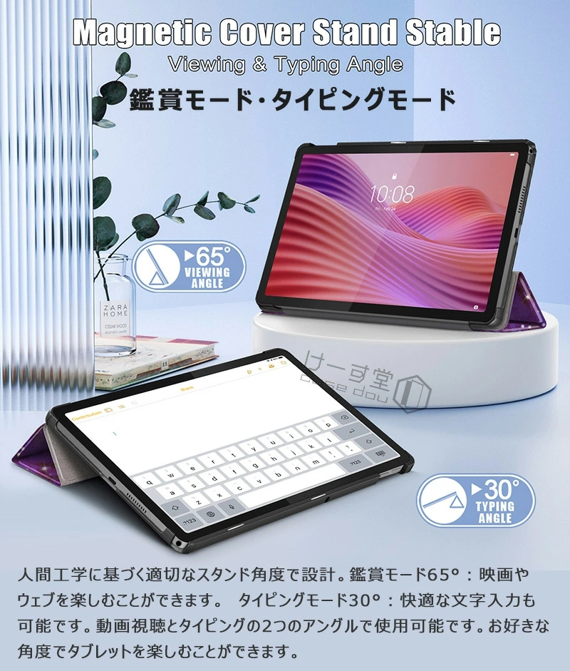 2025年春モデル LAVIE Tab T10 T1055/KAS PC-T1055KAS ケース 三つ折り スタンド 手帳型 10.1型 ...