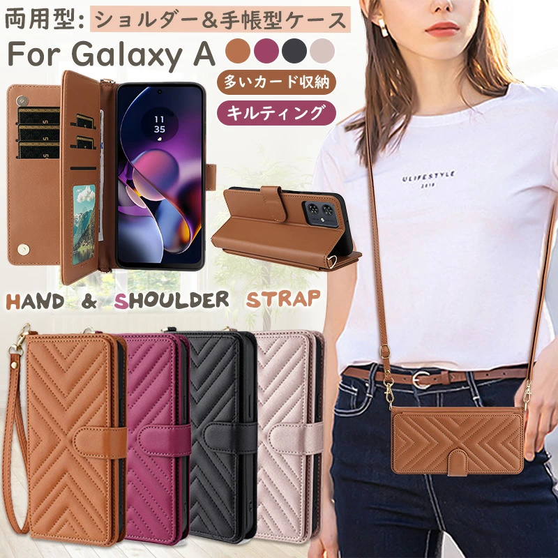 ストラップ 長+短 2本】 Galaxy A55 5G SCG27 SC-53E 用 手帳型 A54 SC-53D キルティング A53 SC ...