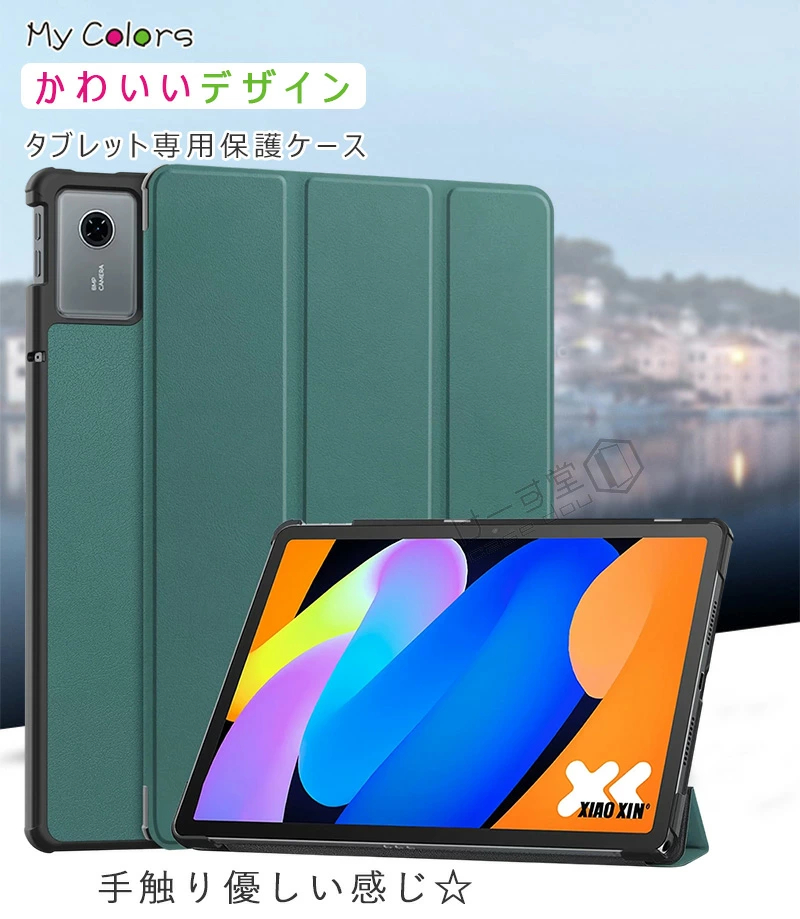 2025モデル LAVIE Tab T11N T1175/LAS / TAB11/Q02 T1175/LAC Lenovo TAB 8 ...