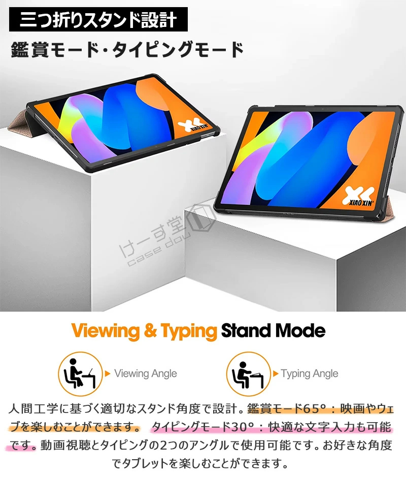 2025モデル LAVIE Tab T11N T1175/LAS / TAB11/Q02 T1175/LAC Lenovo TAB 8 ...