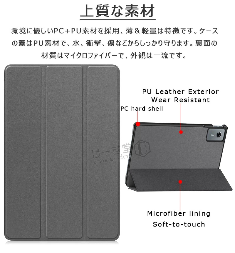 2025モデル LAVIE Tab T11N T1175/LAS / TAB11/Q02 T1175/LAC Lenovo TAB 8 ...