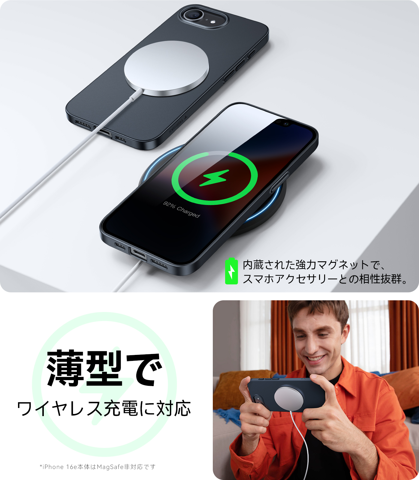 TORRAS Torras SlimFit-Mag Case for iPhone 16e スマホカバー 耐衝撃 MagSafe スマホケース カバー ブランド iPhoneケース アイホン ...