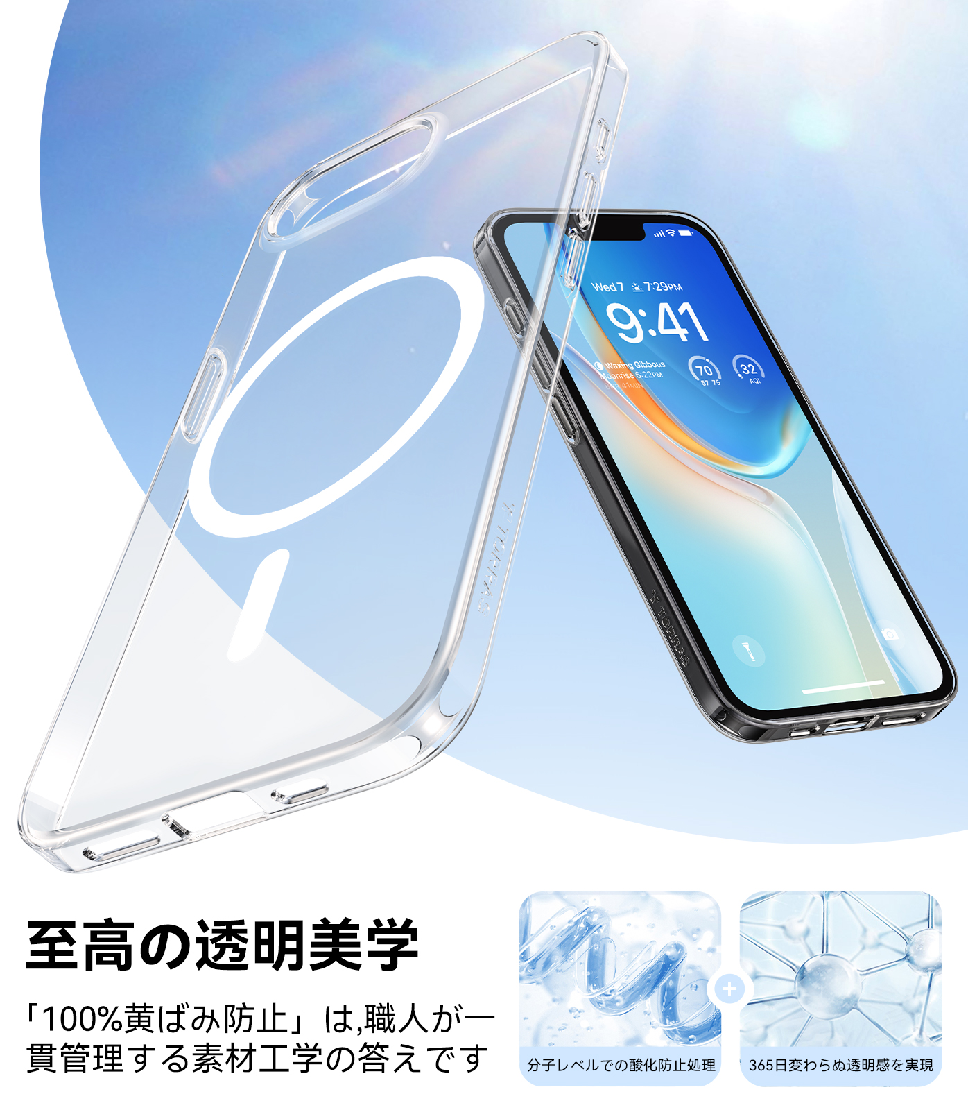 TORRAS Torras SlimFit-Mag Case for iPhone 16e スマホカバー 耐衝撃 MagSafe スマホケース カバー ブランド iPhoneケース アイホン ...