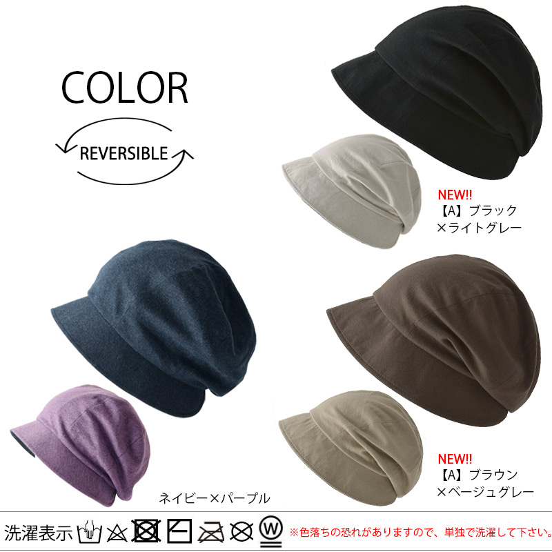 医療用帽子 帽子 レディース UVカット 日よけ帽子 つば広帽子 医療用帽子 帽子 レディース UVカット 日よけ帽子 つば広帽子