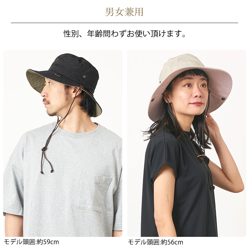 ハット サファリハット つば広帽子 つば広ハット 日よけ帽子 UV メンズ レディース 春夏用 |Syammy 花粉ブロック 撥水 ...