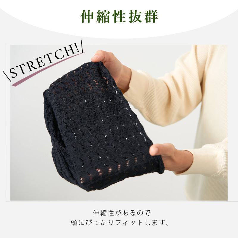 【2025年秋冬新作】 レディース オールシーズン 秋 冬 秋冬 秋用 冬用 綿100％ 医療用帽子 ケア帽子 SENSE OF GRACE ...