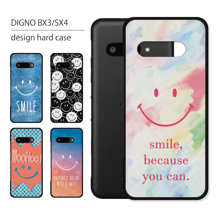 DIGNO BX3 DIGNO BX3 Plus ケース カバー ディグノ BX3 プラス スマホケース スマホカバー カバー ハードケース ...