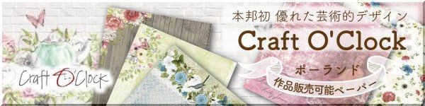 CCPOPO・シーシーポポ・Yahoo!店