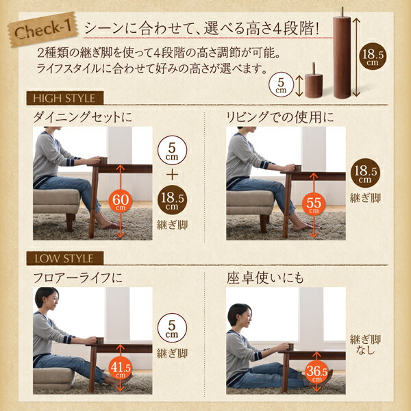 こたつ こたつテーブル おしゃれ 北欧 年中快適 高さ調節ができる