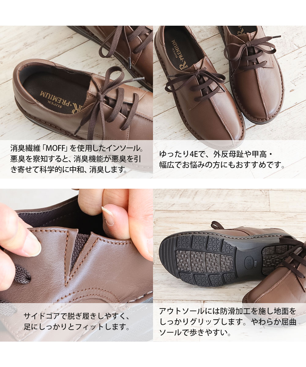 本革 カジュアルシューズ レディース 消臭 幅広 4E コンフォート