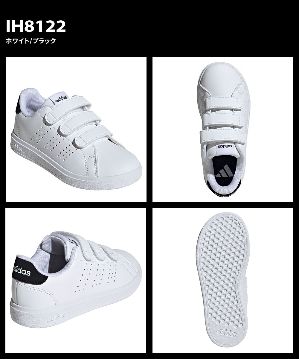 adidas アディダス キッズ コートスニーカー 運動靴 IE9019 IE9020 IH8122 アドバンコート ADVANCOURT ...