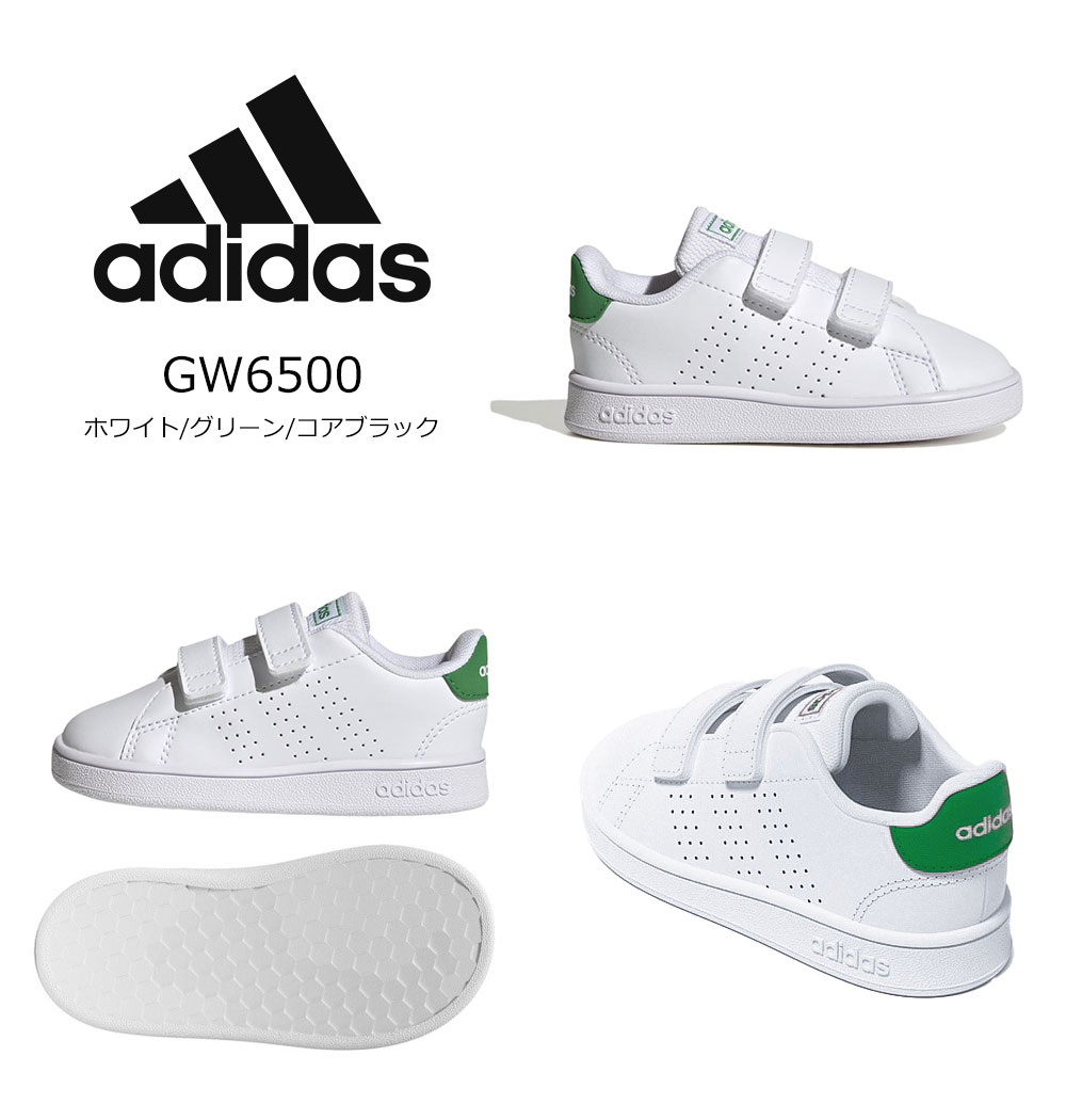 アディダス ベビーシューズ キッズ スニーカー 子供靴 ローカット マジックテープ アドバンコート ADIDAS GW6500 GW6501 ...