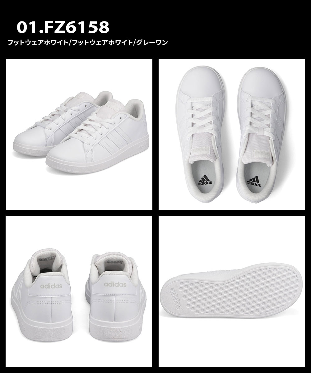 アディダス スニーカー グランドコート テニス レースアップ キッズ ジュニア ローカット シューズ 紐 ADIDAS GRAND COURT ...