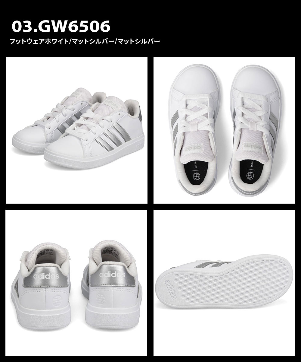 アディダス スニーカー グランドコート テニス レースアップ キッズ ジュニア ローカット シューズ 紐 ADIDAS GRAND COURT ...