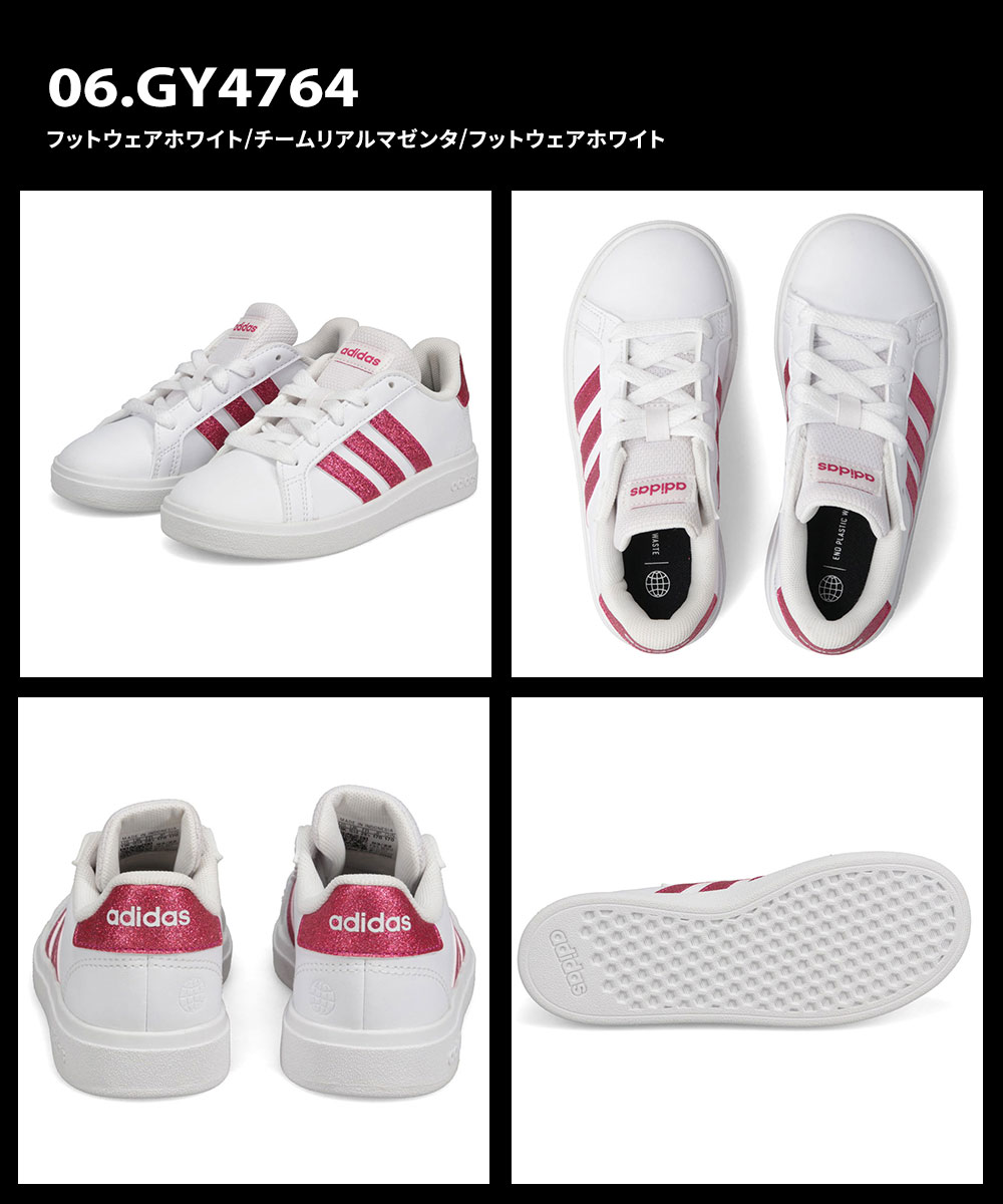 アディダス スニーカー グランドコート テニス レースアップ キッズ ジュニア ローカット シューズ 紐 ADIDAS GRAND COURT ...