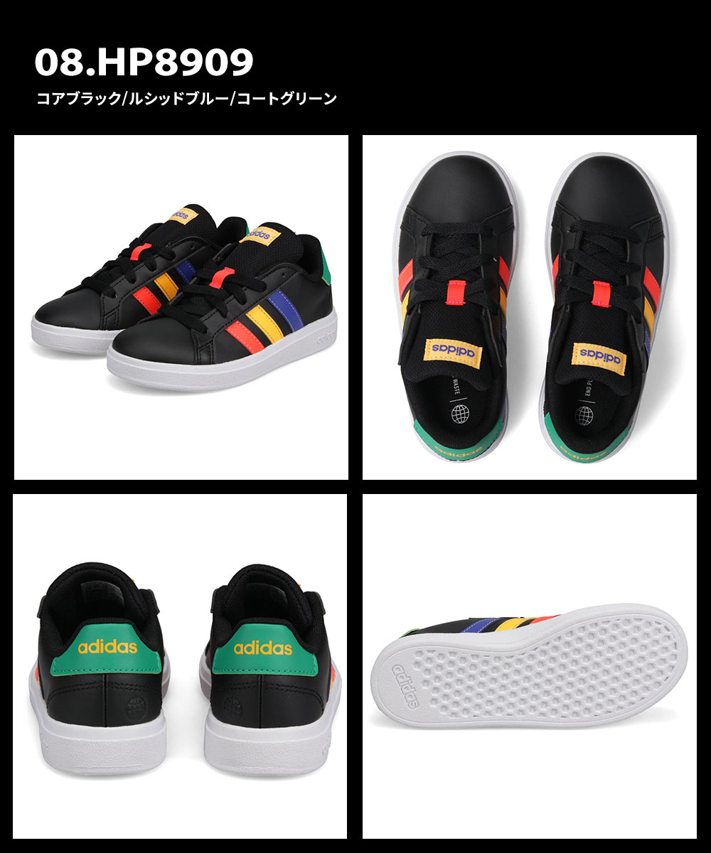 アディダス スニーカー グランドコート テニス レースアップ キッズ ジュニア ローカット シューズ 紐 ADIDAS GRAND COURT ...