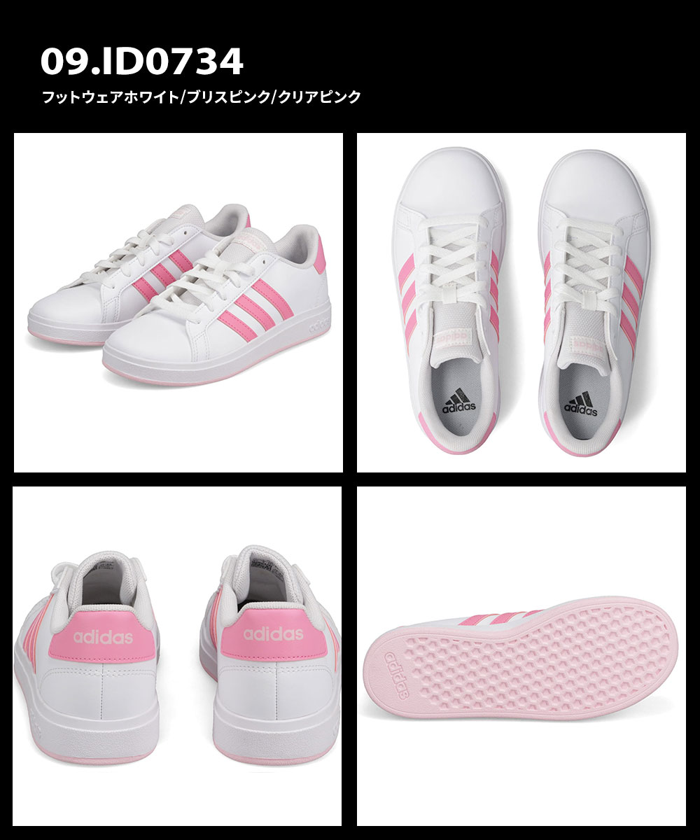 アディダス スニーカー グランドコート テニス レースアップ キッズ ジュニア ローカット シューズ 紐 ADIDAS GRAND COURT ...
