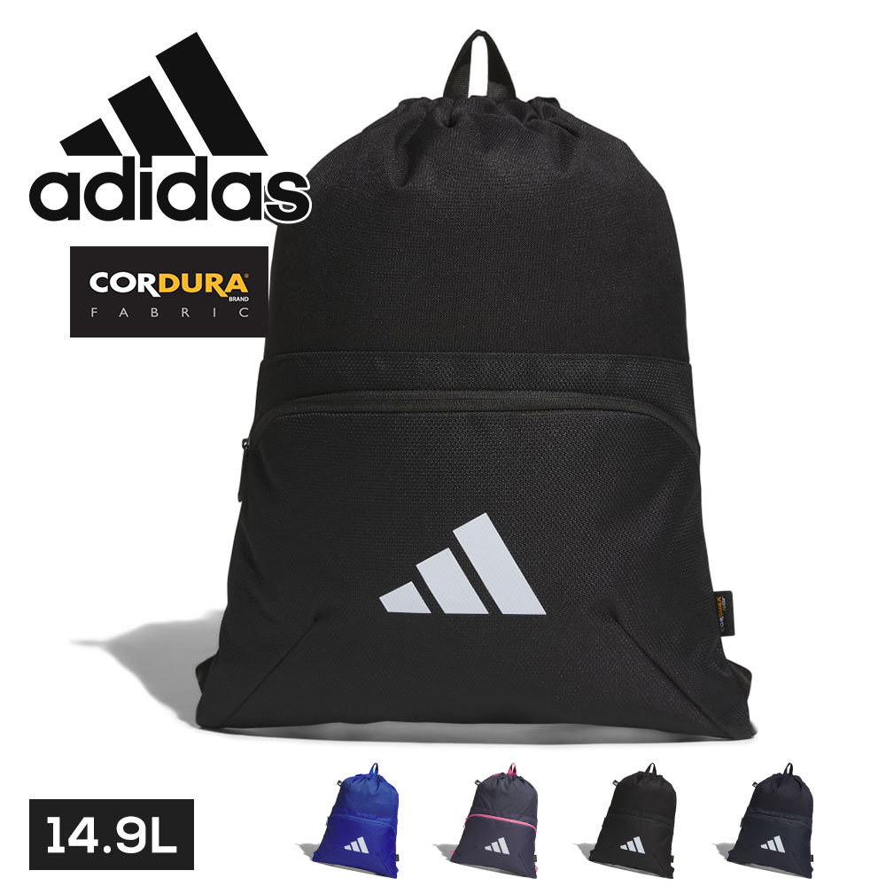 adidas アディダス ナップサック イーピーエス ジムバッグ シューズケース スポーツ ポケット付き 撥水 コーデュラ JMT68 : スニーカー&ファッション セレブル - 通販 ...