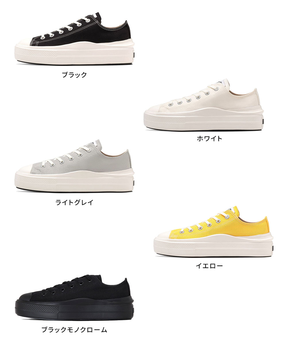 コンバース オールスター ローカット 厚底 軽量 黒 ブラック 白 ホワイト ライトグレー イエロー LIGHT PLTS 2 OX converse : as-l-plts-2-ox ...