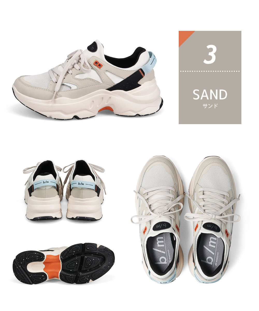 b/m ムーンスター スニーカー レディース メンズ 厚底 ローカット 靴 黒 ブラック ベージュ グリーン 白 B/M 01 チャグ Moon star : スニーカー&ファッション セレ ...