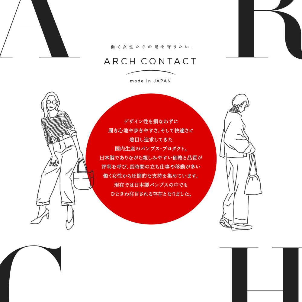 ARCH CONTACT パンプス ローヒール 履きやすい フラットシューズ コンフォート アーモンドトゥ 婦人靴 アーチコンタクト 黒 ...