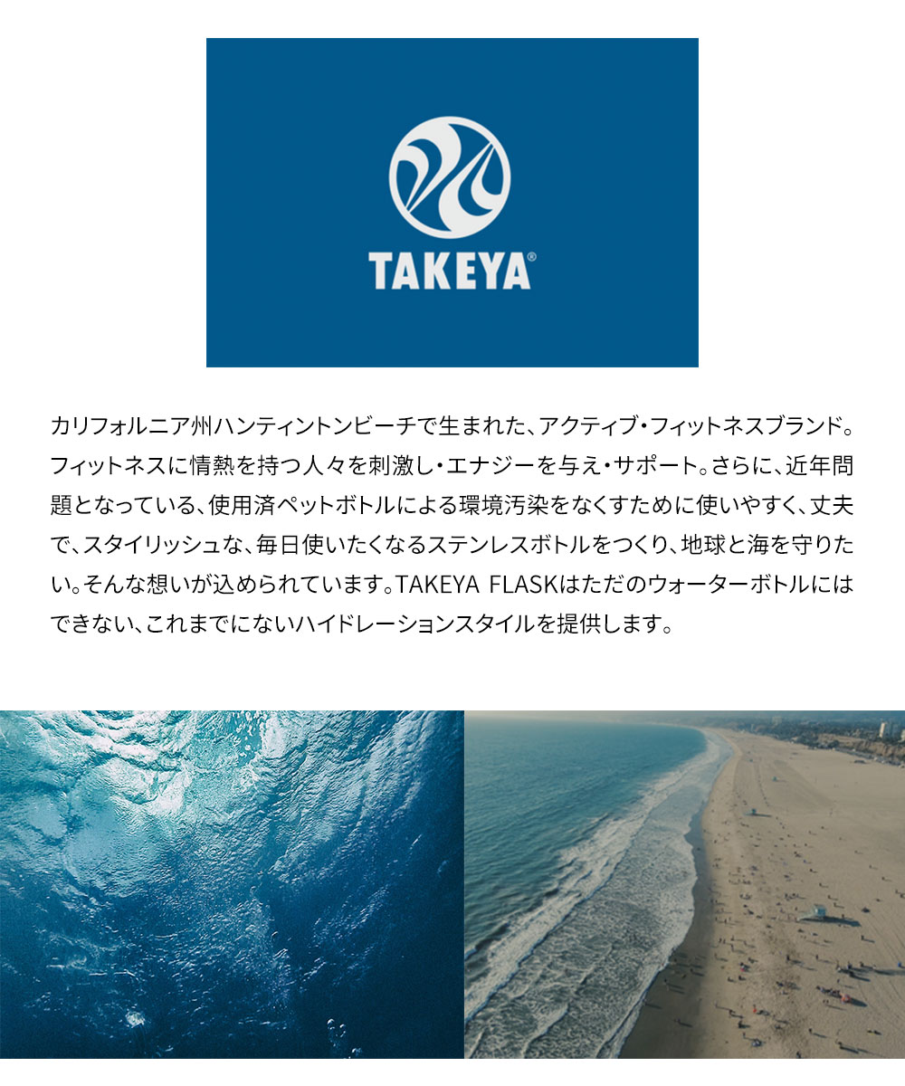 TAKEYA タケヤ デュラブルボトル グラデーション 520ml 水筒 マイボトル エコ 軽量 キャリーハンドル 持ち運び ロック 直飲 ...