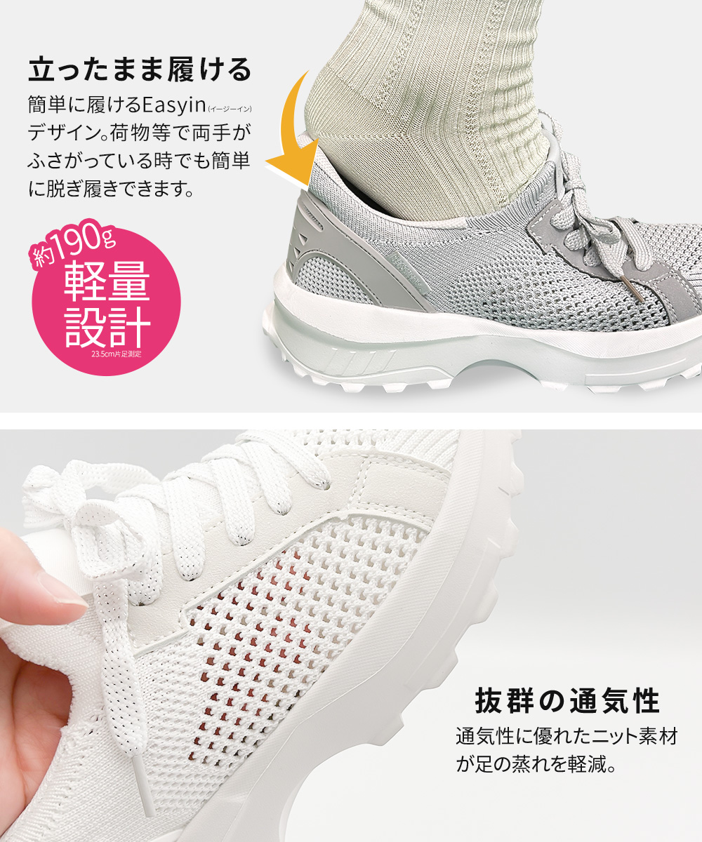 BOBSON ボブソン スニーカー レディース ローカット 歩きやすい 軽量 ハンズフリー 靴 ニット 黒 ブラック グレー 白 ホワイト 0047 : スニーカー&ファッション セレブル ...