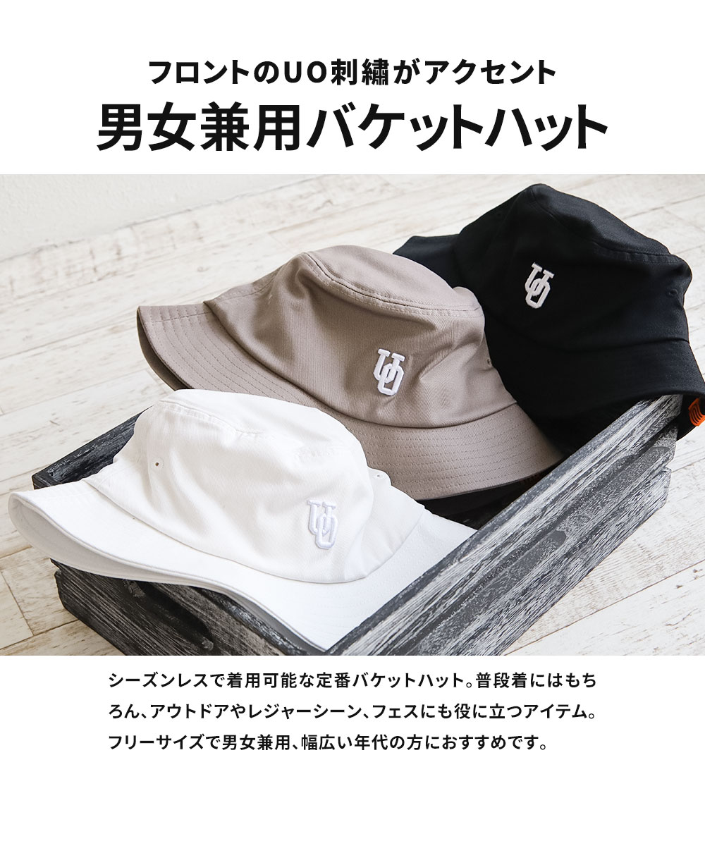 UNIVERSAL OVERALL ユニバーサルオーバーオール ツイルハット 帽子 春 夏 ハット ブランド ロゴ uv 日除け UO ds1213 : スニーカー&ファッション セレブル ...