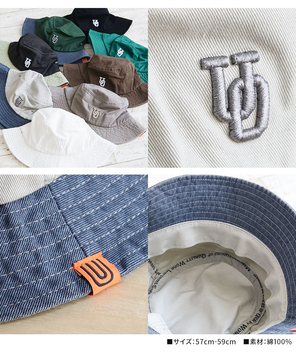 UNIVERSAL OVERALL（ユニバーサルオーバーオール） ツイルハット 帽子 バケットハット ブランド ロゴ uv 日除け UNIVERSAL OVERALL UO ds1494 爆買 ...