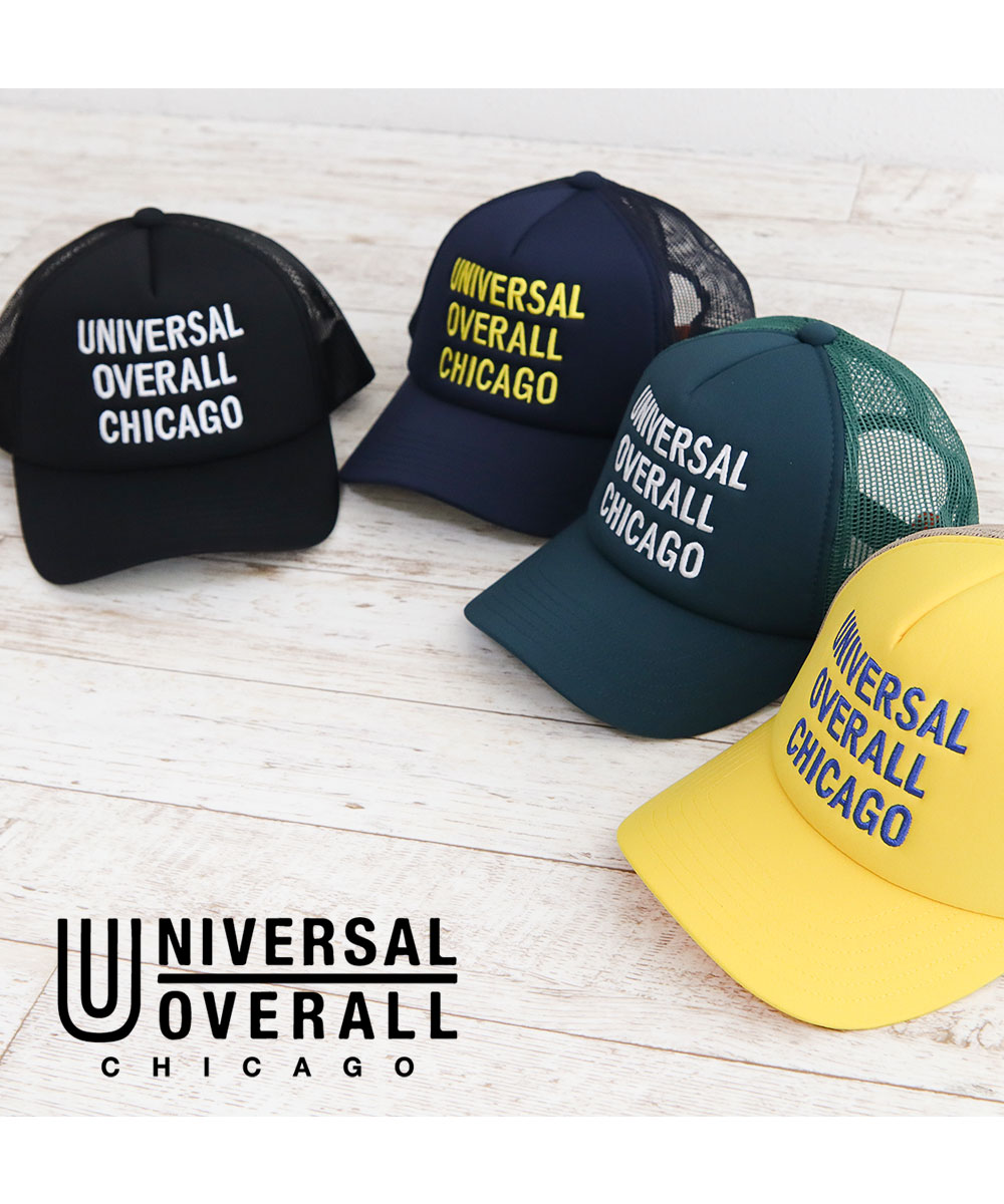 ユニバーサルオーバーオール キャップ メッシュキャップ 帽子 夏 ロゴ uv 日除け ブランド UNIVERSAL OVERALL UO ds1520 :ds1520:スニーカー&ファッション ...
